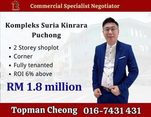 Kompleks Suria Kinrara, Puchong. ROI 6% for Sale @RM1,880,000 By TOPMAN CHEONG | EdgeProp.my